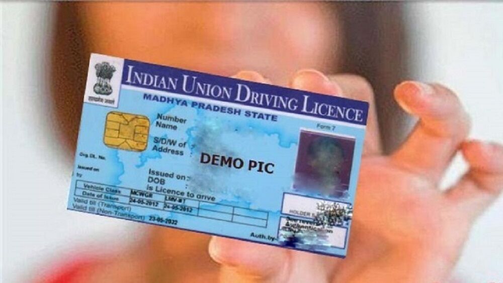 New Driving License: ड्राइविंग लाइसेंस बनवाना हुआ आसान, घर बैठे 350 ...