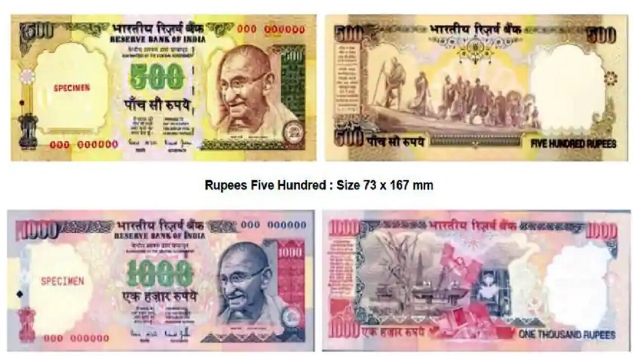 Indian Currency Note: महात्मा गाँधी की फोटो वाली नोट है आपके पास तो ...