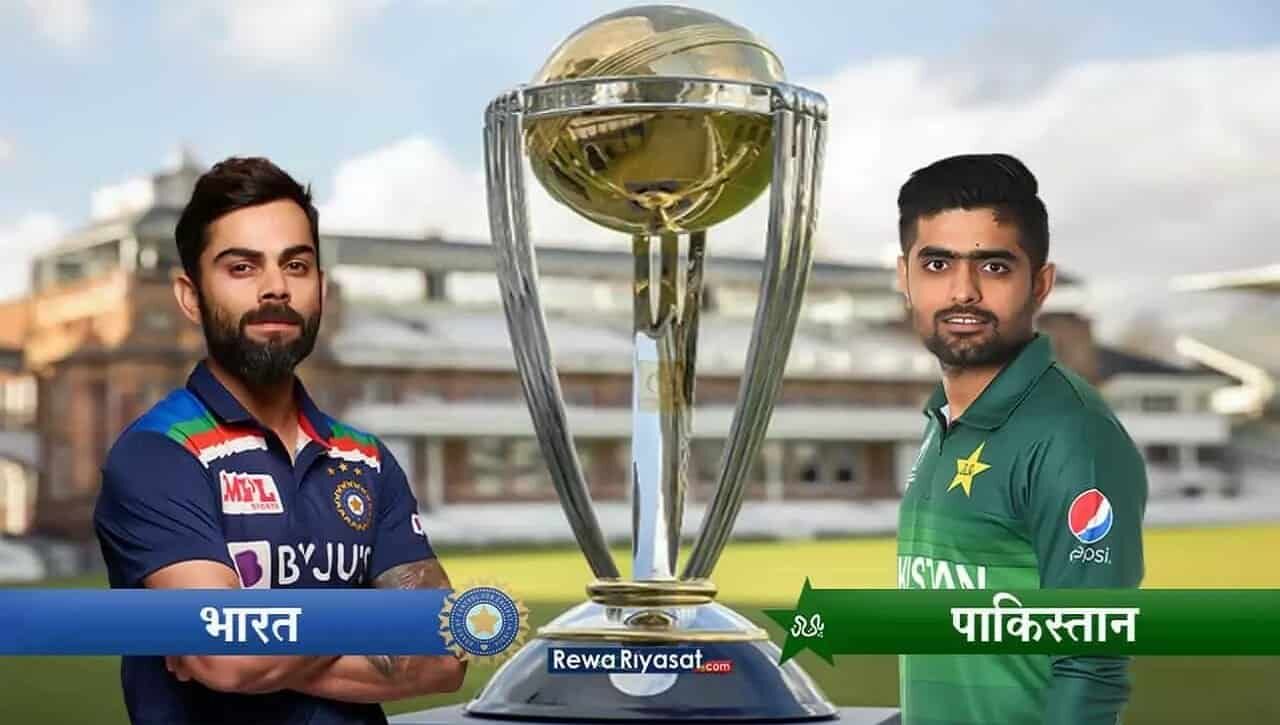 ICC T20 WC 2021 Ind vs Pak: पहले ही मैच में हारी टीम इंडिया, पाकिस्तान ...