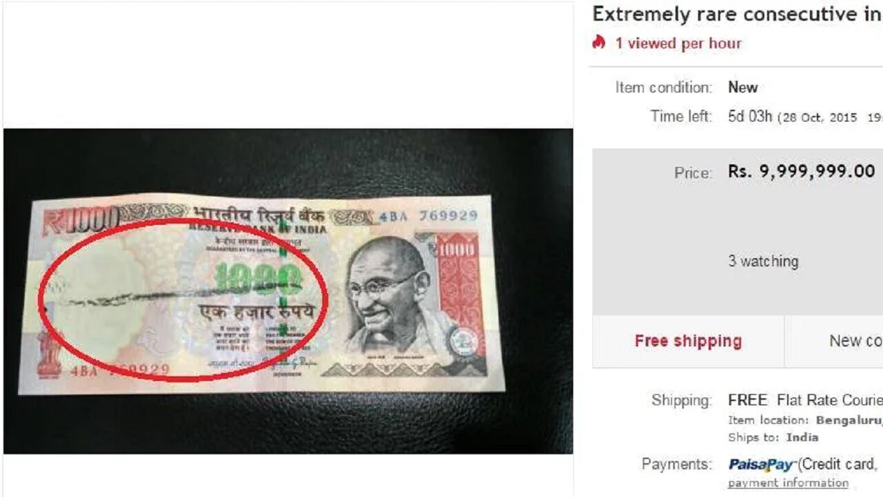 1000 रूपए का नोट बिक रहा 1 करोड़ में, क्या आपके पास है ऐसी दुर्लभ नोट ...