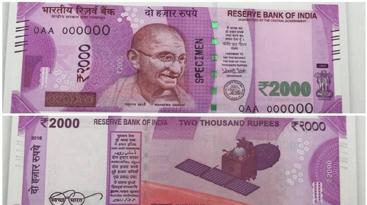 2000 Rupees Note: 2000 के नोट क्यों हो रहे गायब, ये रहा कारण? | 2000 ...