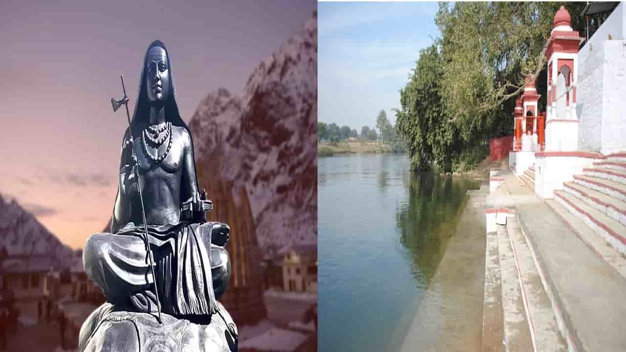 History Of Rewa: रीवा में 1200 साल पहले शिव अवतार आदि शंकराचार्य ठहरे ...
