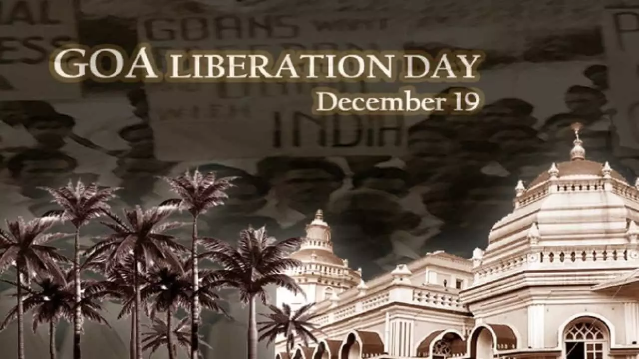19 December 'Goa Liberation Day' History and Significance: जानिए 'गोवा ...