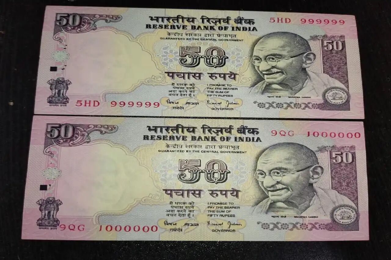 50 रूपए के नोट ने मचाया हड़कंप, जानिए! | 50 rupee note created a stir ...