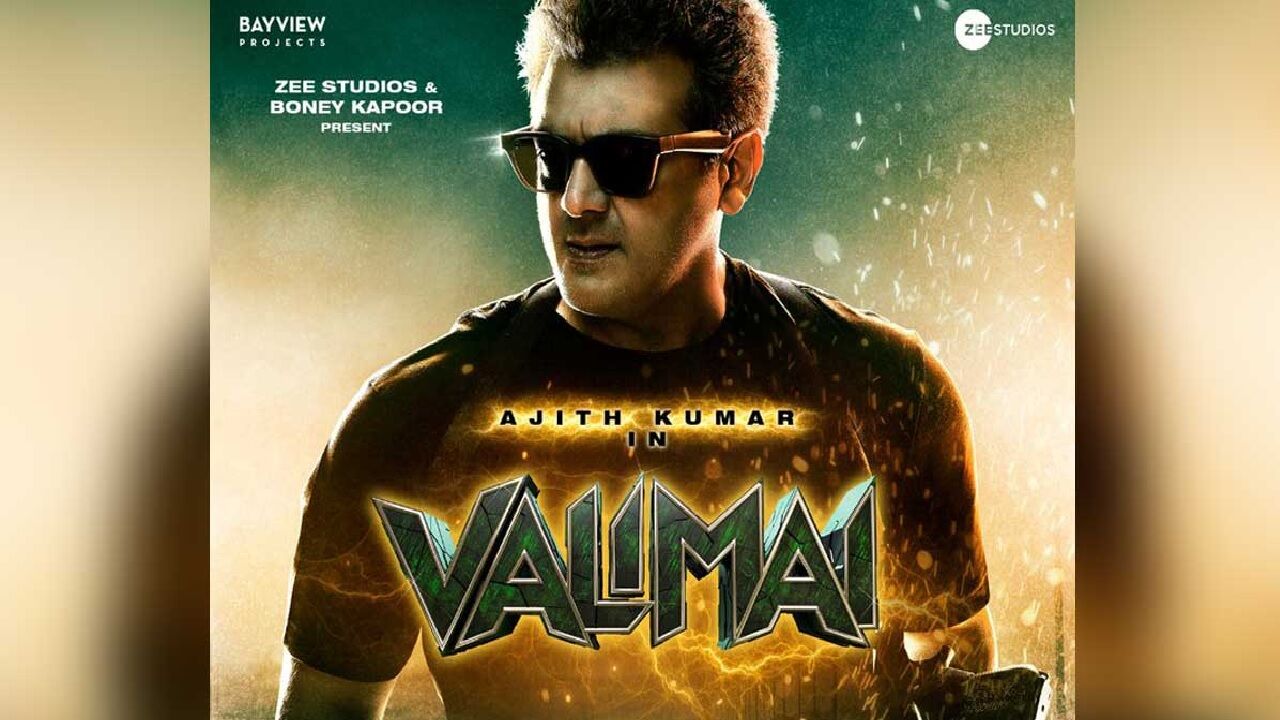 फिल्म Valimai के रिलीज की नई तारीख का ऐलान, जानिए! | Announcement of ...