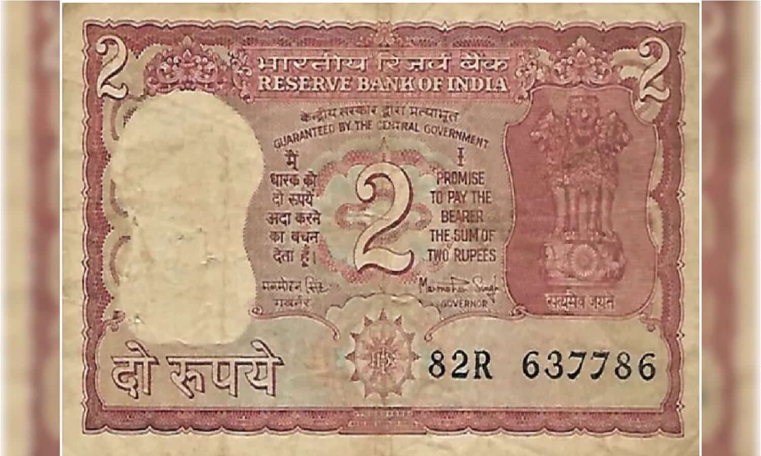 2 रुपये की ये नोट है आपके पास तो बन जाएंगे मालामाल! जानें कैसे-कहां ...