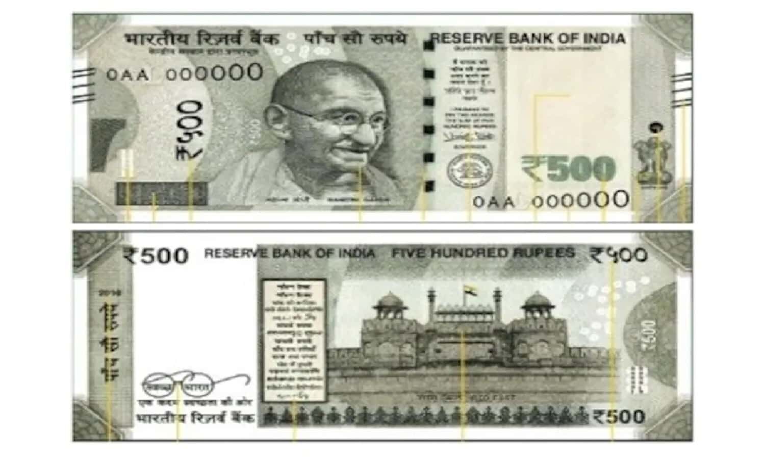 500 Rupees Fake Note Update: कैसे पहचाने 500 के नोट असली है या नकली ...