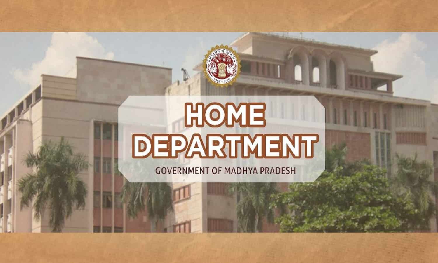 MP को शीघ्र मिल सकते हैं 16 IPS, विभागीय पदोन्नति समिति की बैठक 27 ...