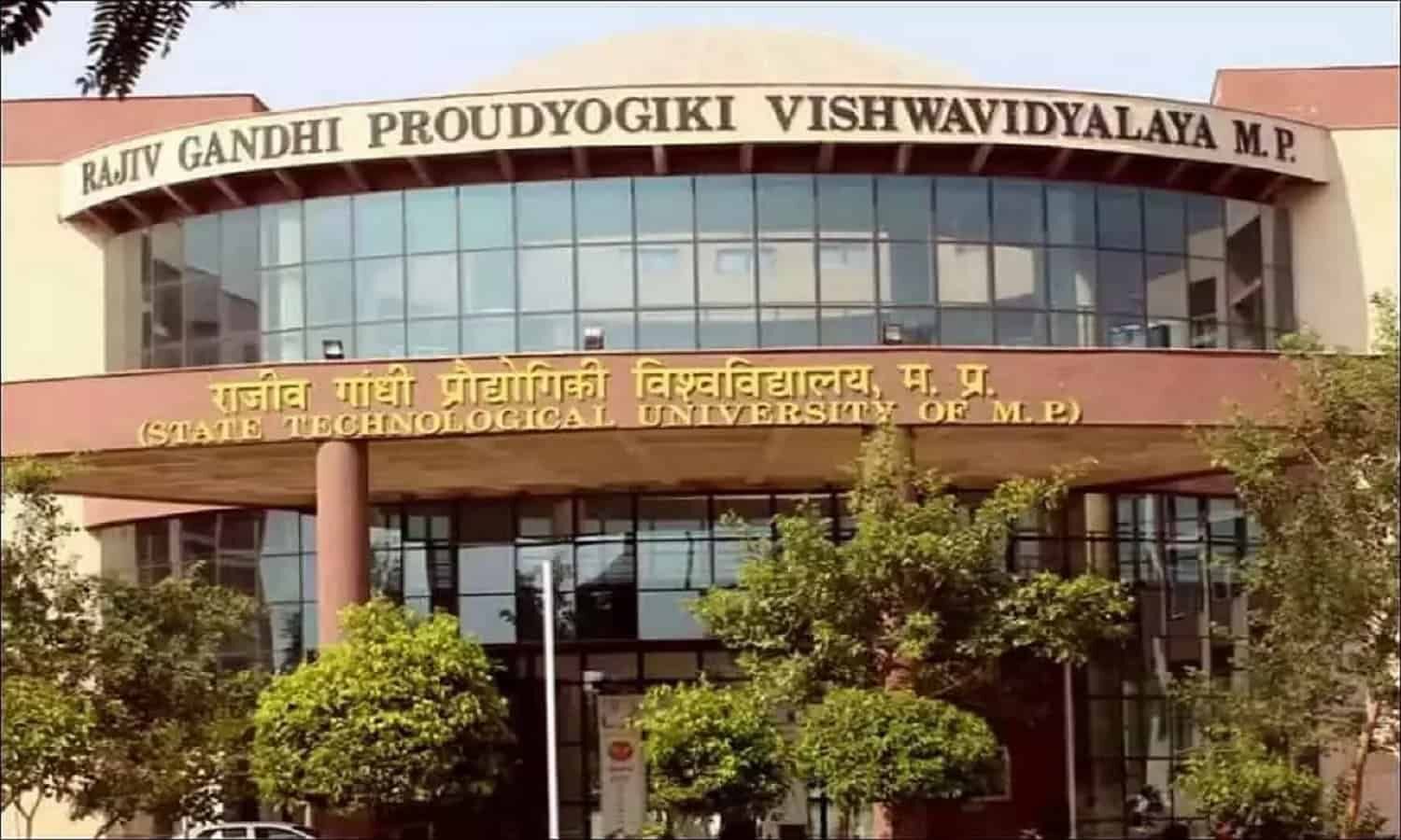 RGPV बना देश का पहला विवि विद्यार्थियों को मिलेगा महाविद्यालय मे मल्टीपल एंट्री का लाभ | RGPV ...