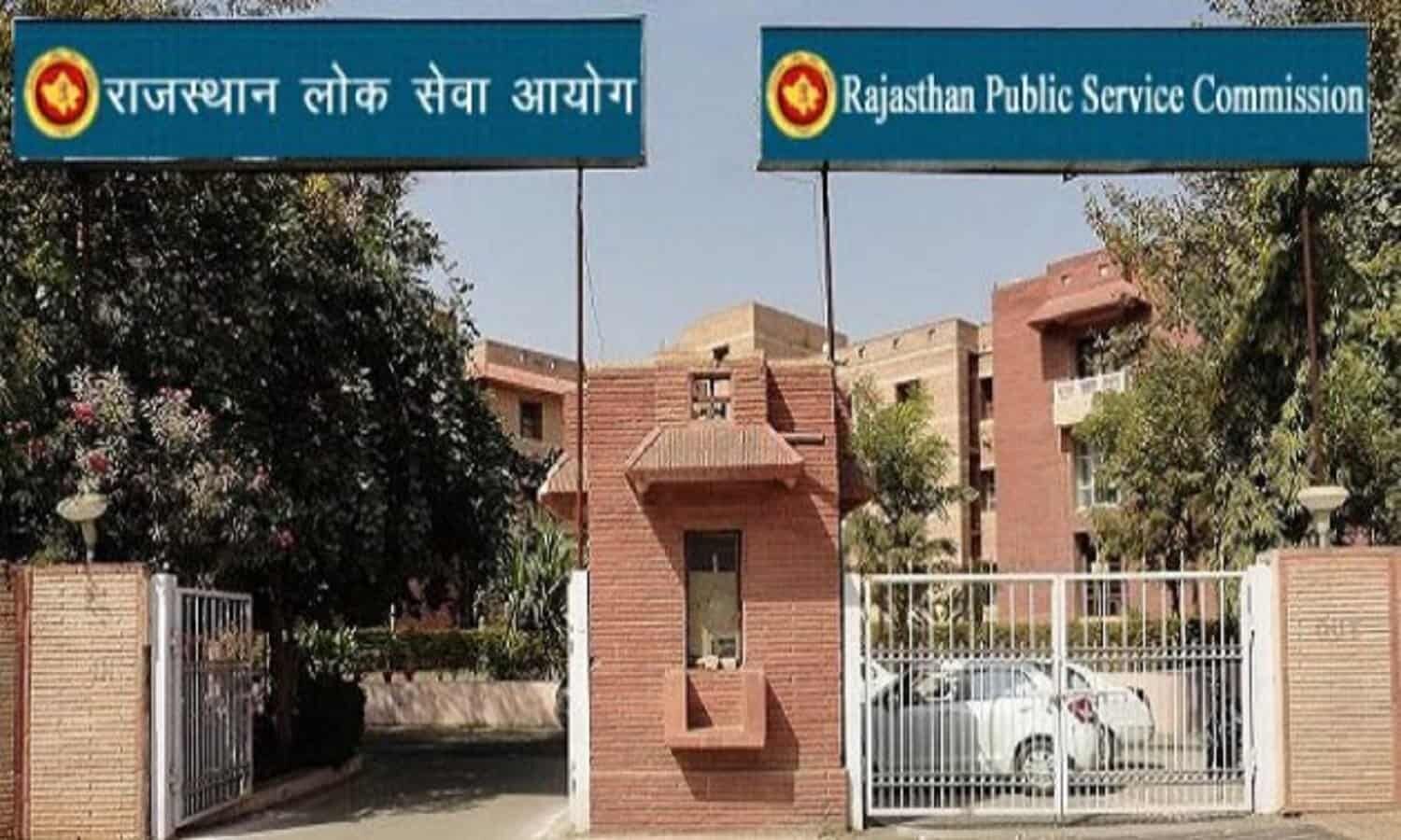 RPSC OTR: राजस्थान में भर्ती आवेदन के लिए कैसे करें One Time ...