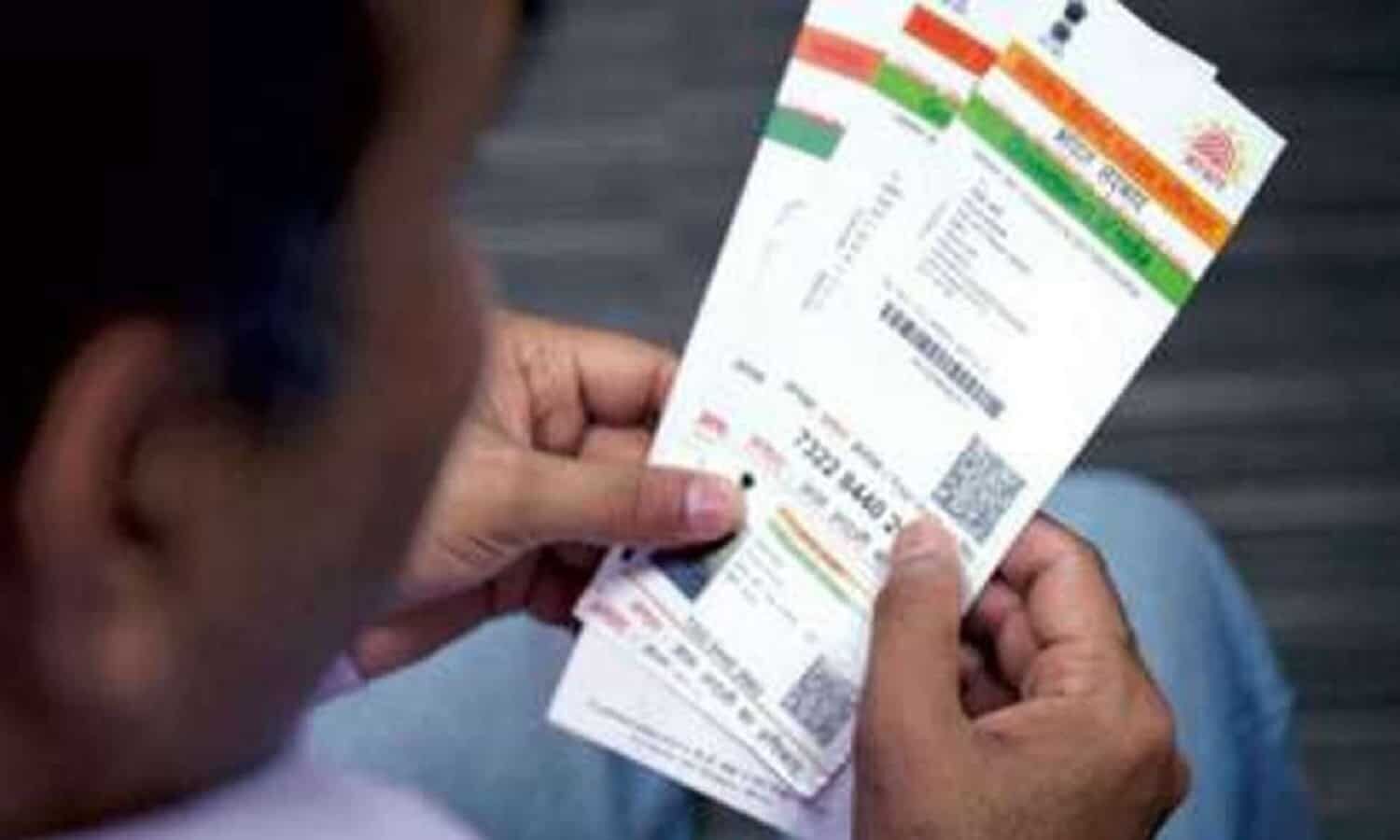 Aadhaar Card Safety Tips: इन तरीकों से करें आधार कार्ड को सुरक्षित, कोई ...