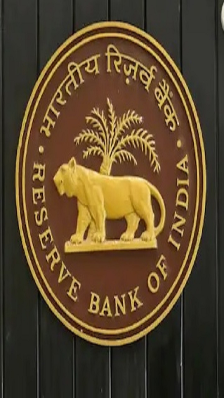 RBI ने लगातार तीसरी बार बढ़ाया रेपो रेट, देखें