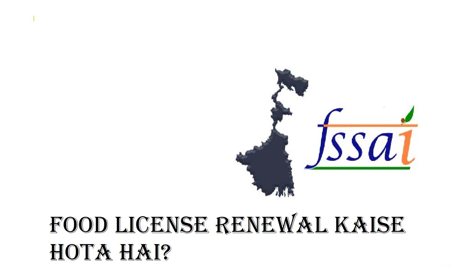 Food License Renewal Kaise Hota Hai फूड लाइसेंस रिन्यू कैसे होता है ...