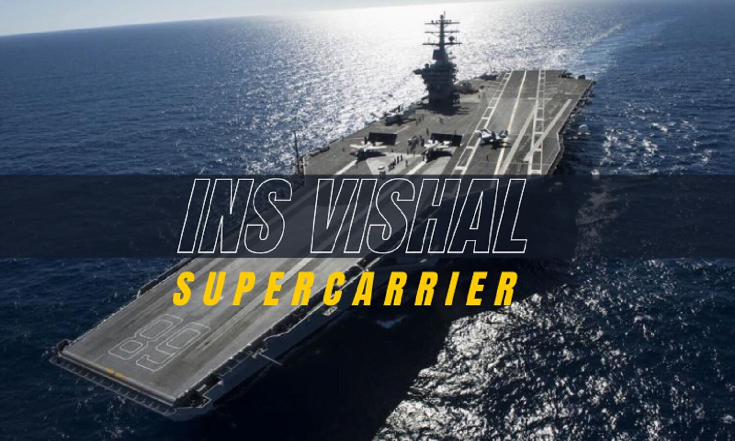 INS Vishal: भारत का तीसरा वॉरशिप 'INS विशाल' तैयार हो रहा, यह INS Vikrant से भी 45% बड़ा होगा ...