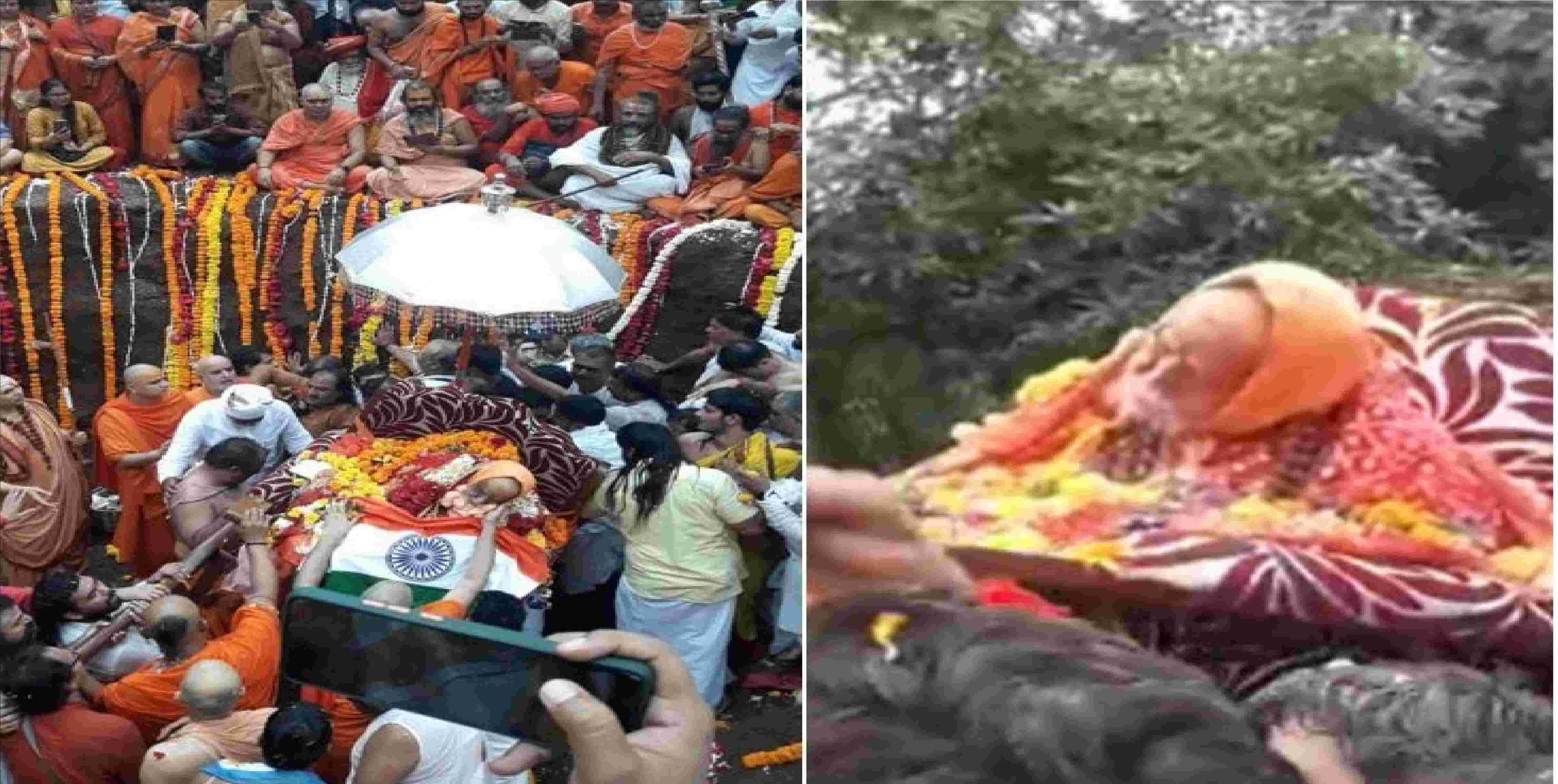 शंकराचार्य स्वामी स्वरूपानंद सरस्वती को दी गई भू-समाधी, काशी से आए संतो ...