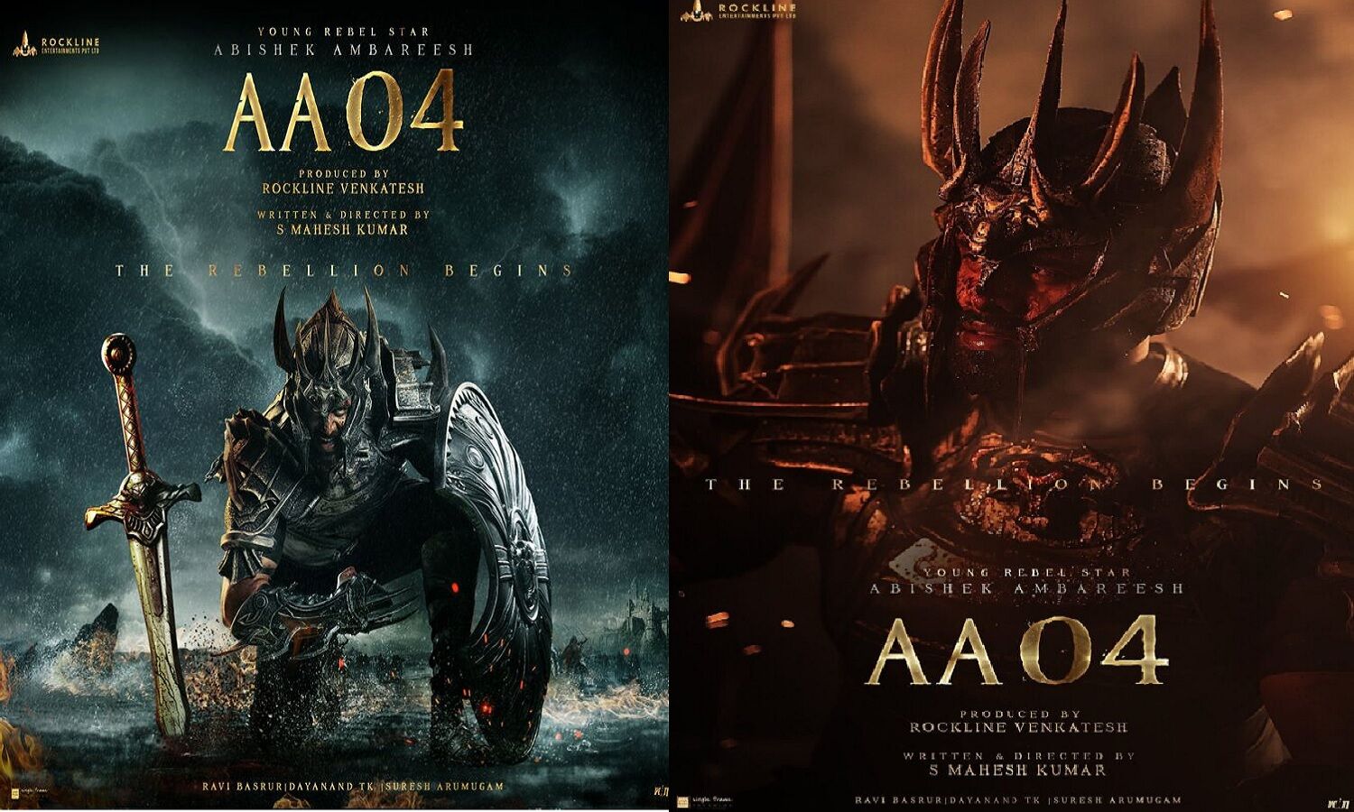 AA04 Movie Release Date: AA04 फिल्म का मोशन पोस्टर देख लेंगे तो बाहुबली ...