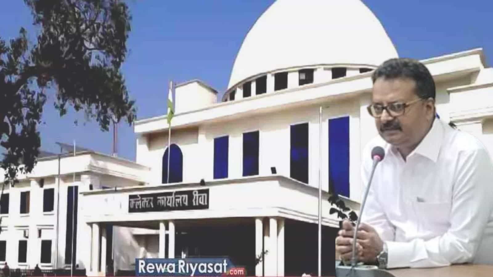 अवैध धान की रोकथाम के लिए रीवा कलेक्टर ने कराया उड़नदस्ता तैनात | Rewa ...