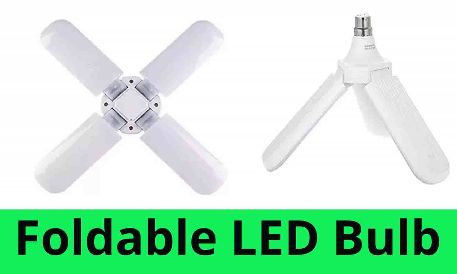 Foldable LED Bulb Online Booking 2022: 1 सेकंड में बल्ब बन जाएगा पंखा ...