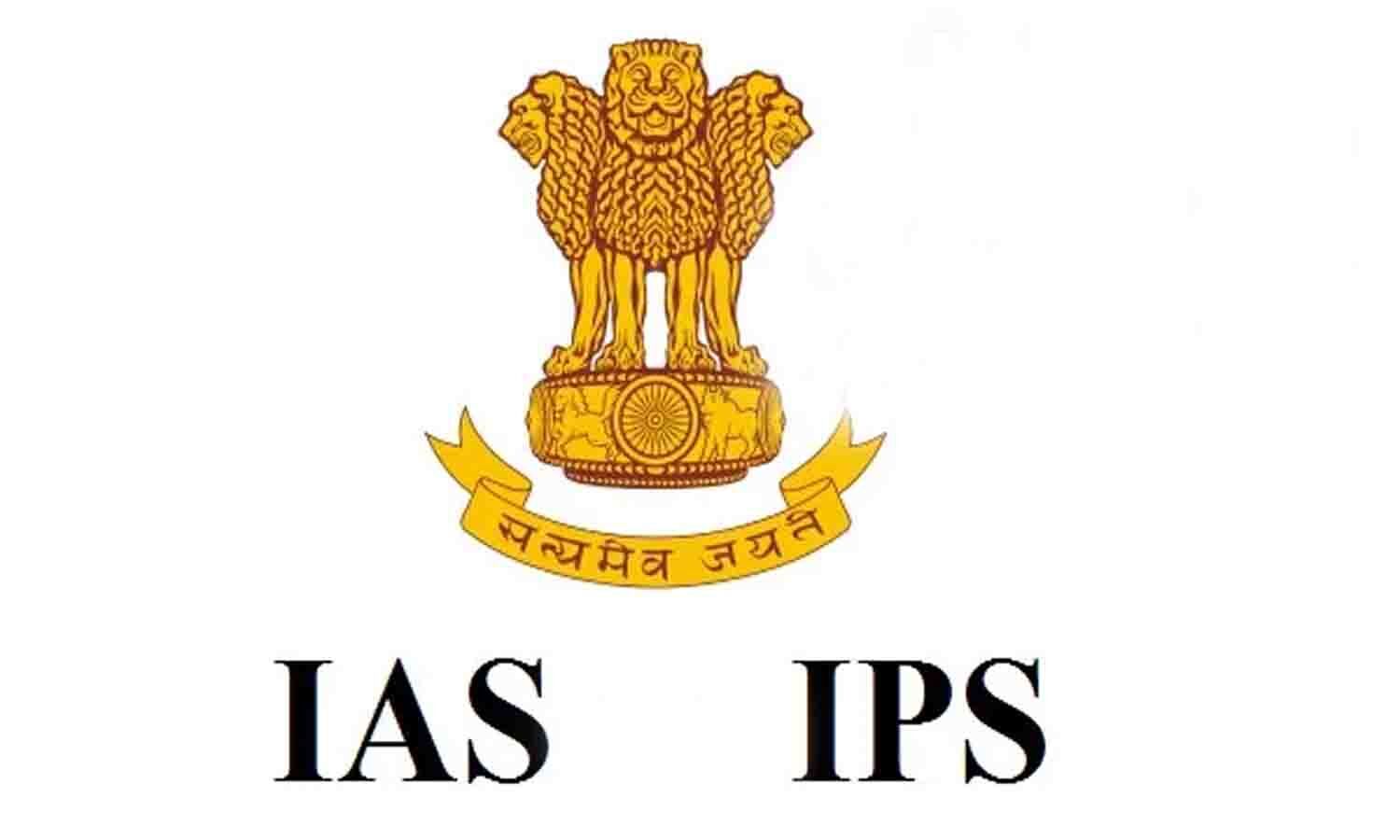 MP IAS-IPS Promotion: एमपी को जल्द मिलेंगे 28 IAS-IPS अफसर, भेजा गया प्रस्ताव, दिसंबर में होने ...