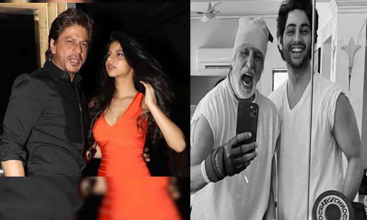 मां श्वेता बच्चन ने लगाई रिश्ते पर मुहर! Suhana Khan बनेगी बच्चन परिवार ...