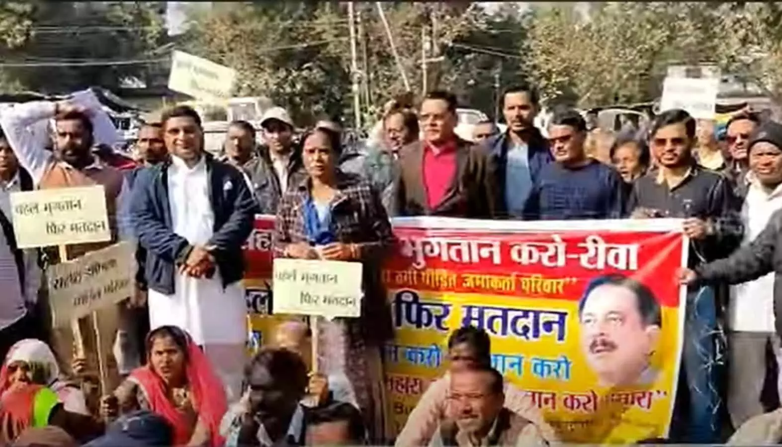 रीवा में 750 करोड़ गंवाने वाले Sahara India के जमाकर्ताओं ने कलेक्ट्रेट के सामने किया प्रदर्शन ...