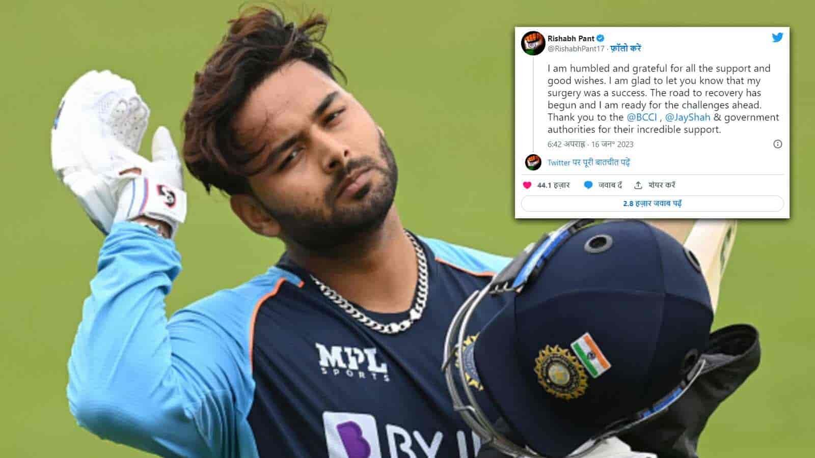 Rishabh Pant: सड़क हादसे के बाद ऋषभ पंत का पहला ट्वीट, करियर को लेकर बड़ा बयान दिया | Rishabh ...