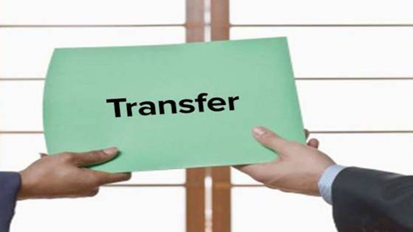 MP Transfer 2023: बड़ी खबर! एमपी में अभी-अभी फिर अधिकारियो का ट्रांसफर, List में देखे आपके एरिया ...