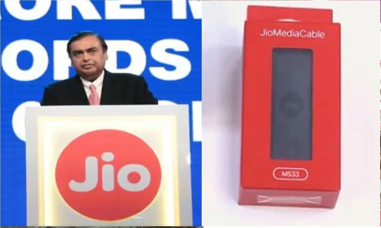 How To Use Jio Media Cable: टीवी में जियो मीडिया केबल लगाओ हर चीज़ फ्री ...