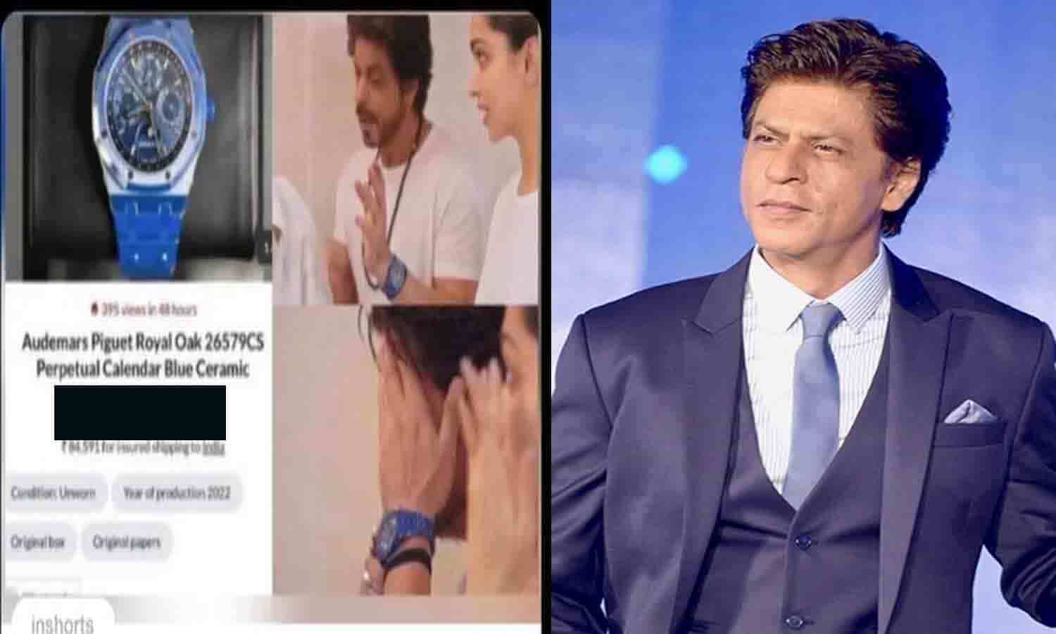 Shahrukh Khan Wrist Watch Price: शाहरुख खान की घड़ी की कीमत जान उड़ ...