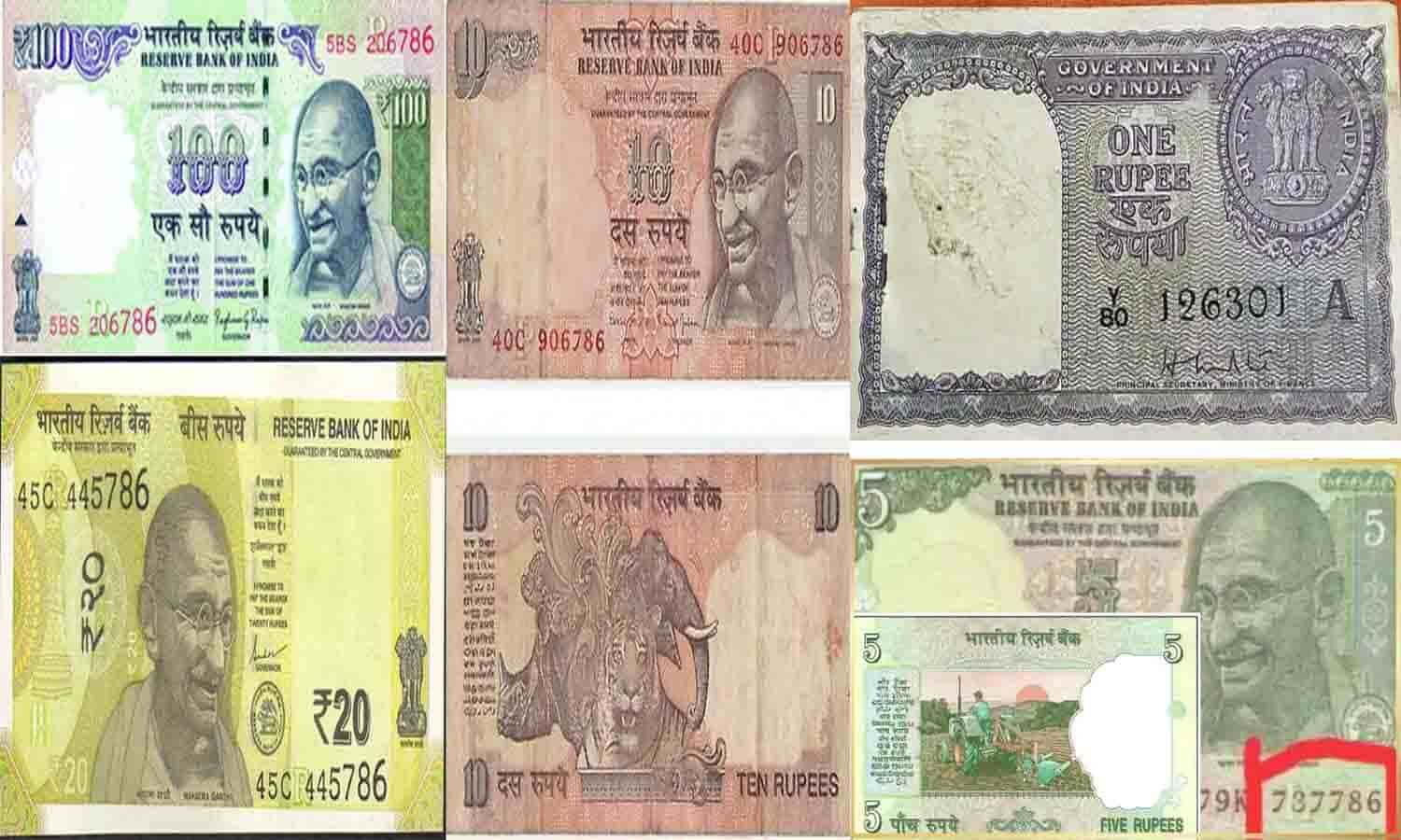 Sell Old Notes And Coin 2023: 1, 5 और 10 रुपए के नोट को बेचने में ...