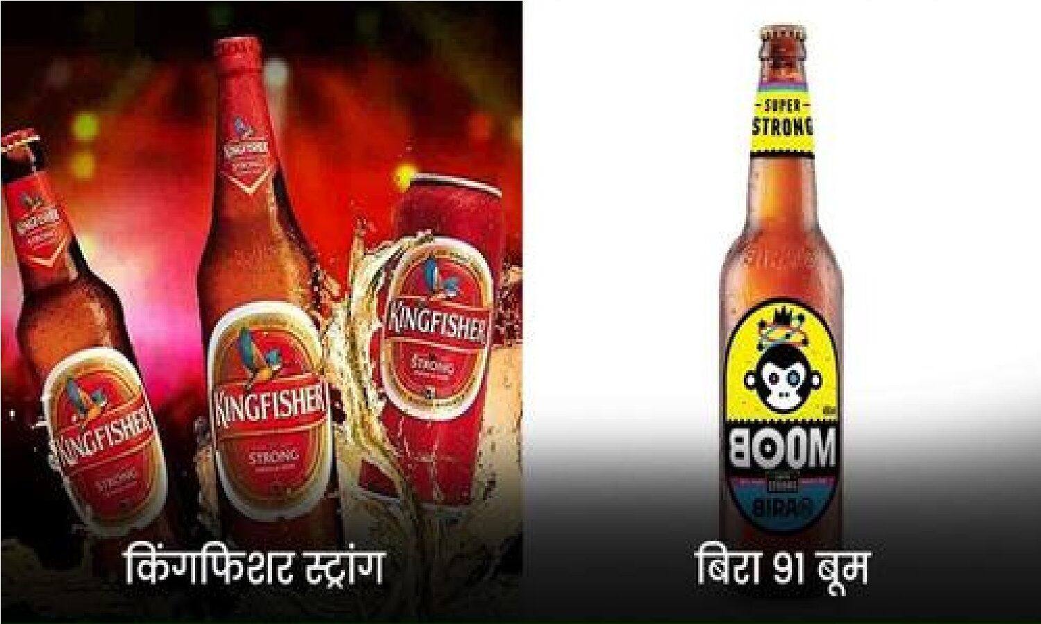 भारत में बनने वाली ऐसी Beer जिनकी पूरी दुनिया में डिमांड है | Beer made ...