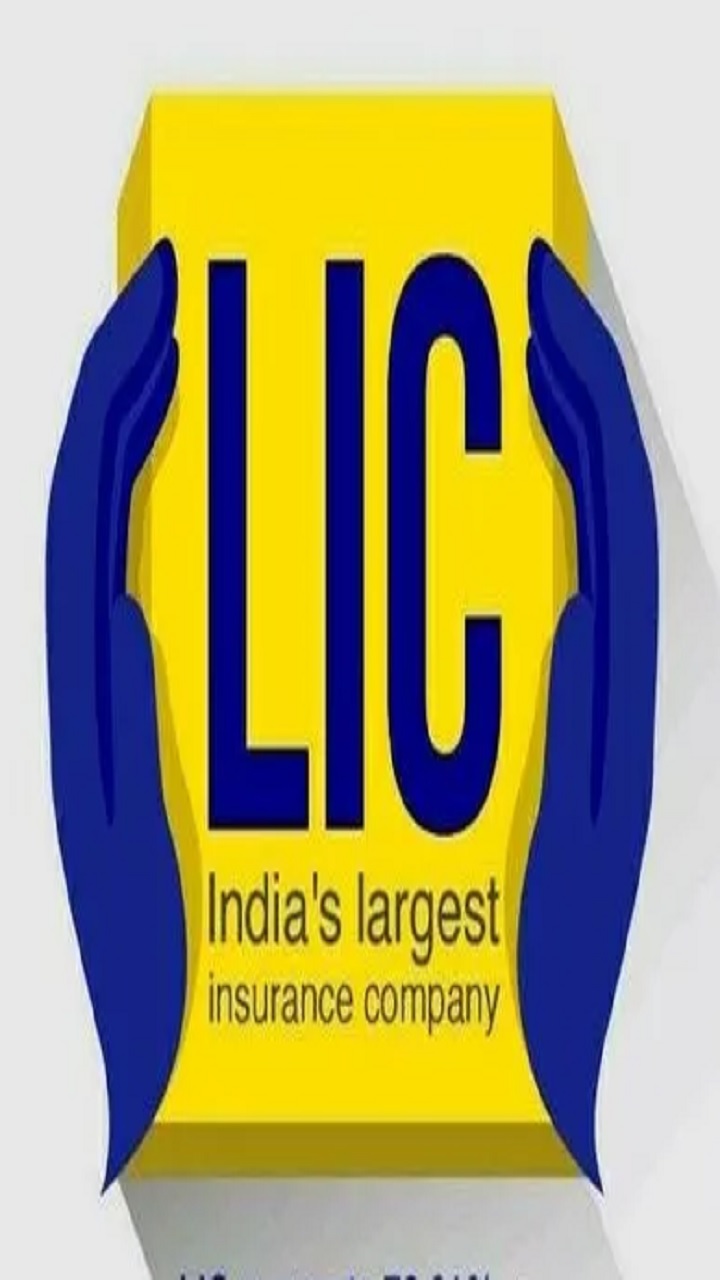 LIC : पॉलिसी करनी है सरेंडर, तो जानिए क्या है नियम