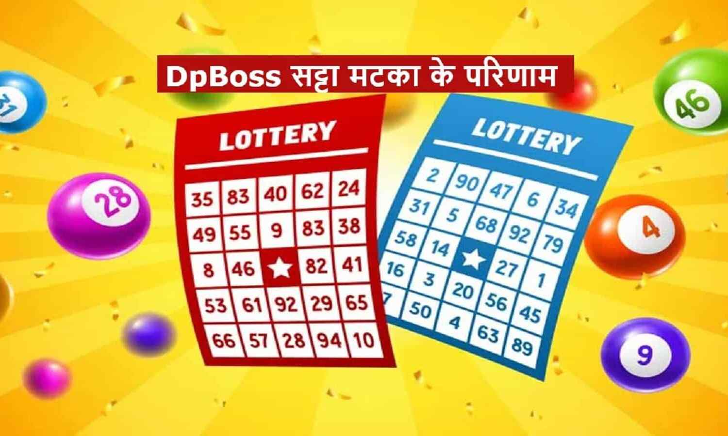 Ratan Khatri Matka King