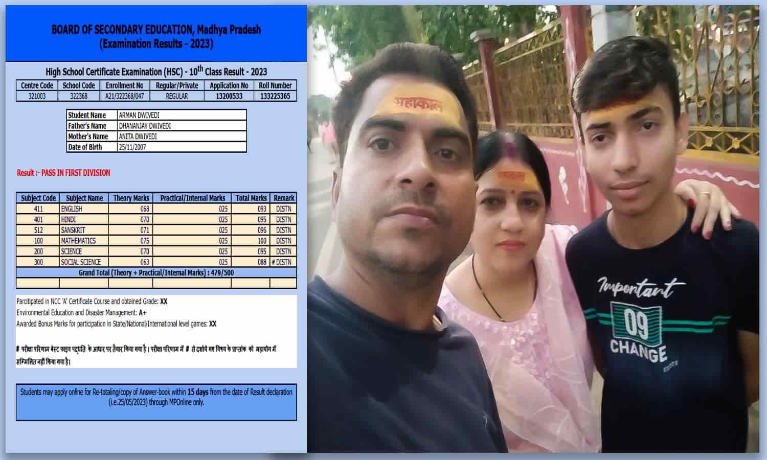 रीवा: लोही के बेटे अरमान ने किया कमाल, दसवीं में लाए 95.8 फीसदी | Rewa ...