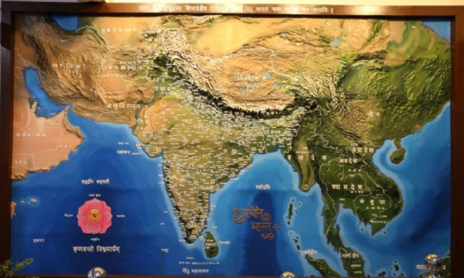 अखंड भारत क्या है: ईरान से मलेशिया तक फैला अखंड भारत कैसे टूटा? Akhand Bharat का इतिहास जानें ...