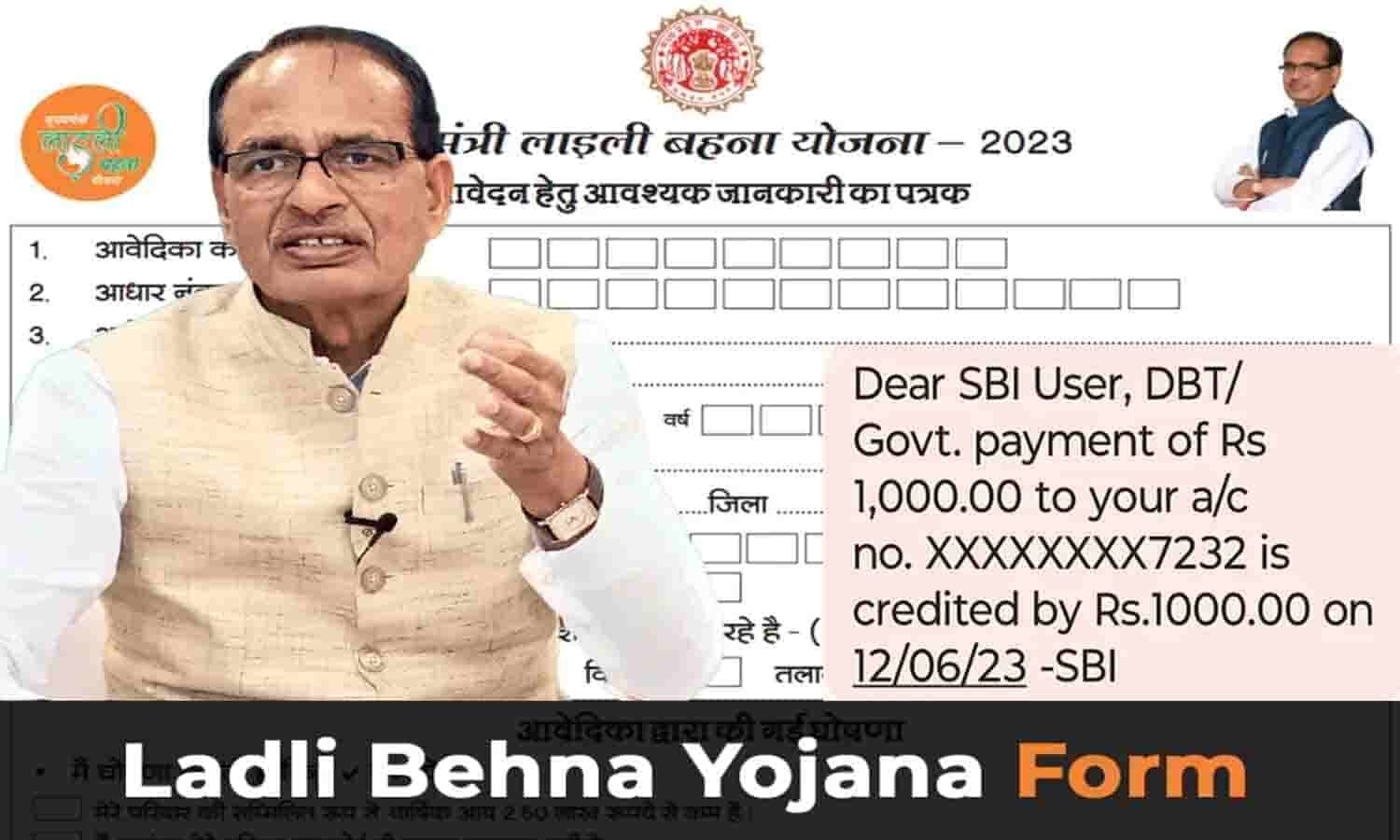 Ladli Behna Yojana Second Round Registration: एमपी लाडली बहना योजना ...