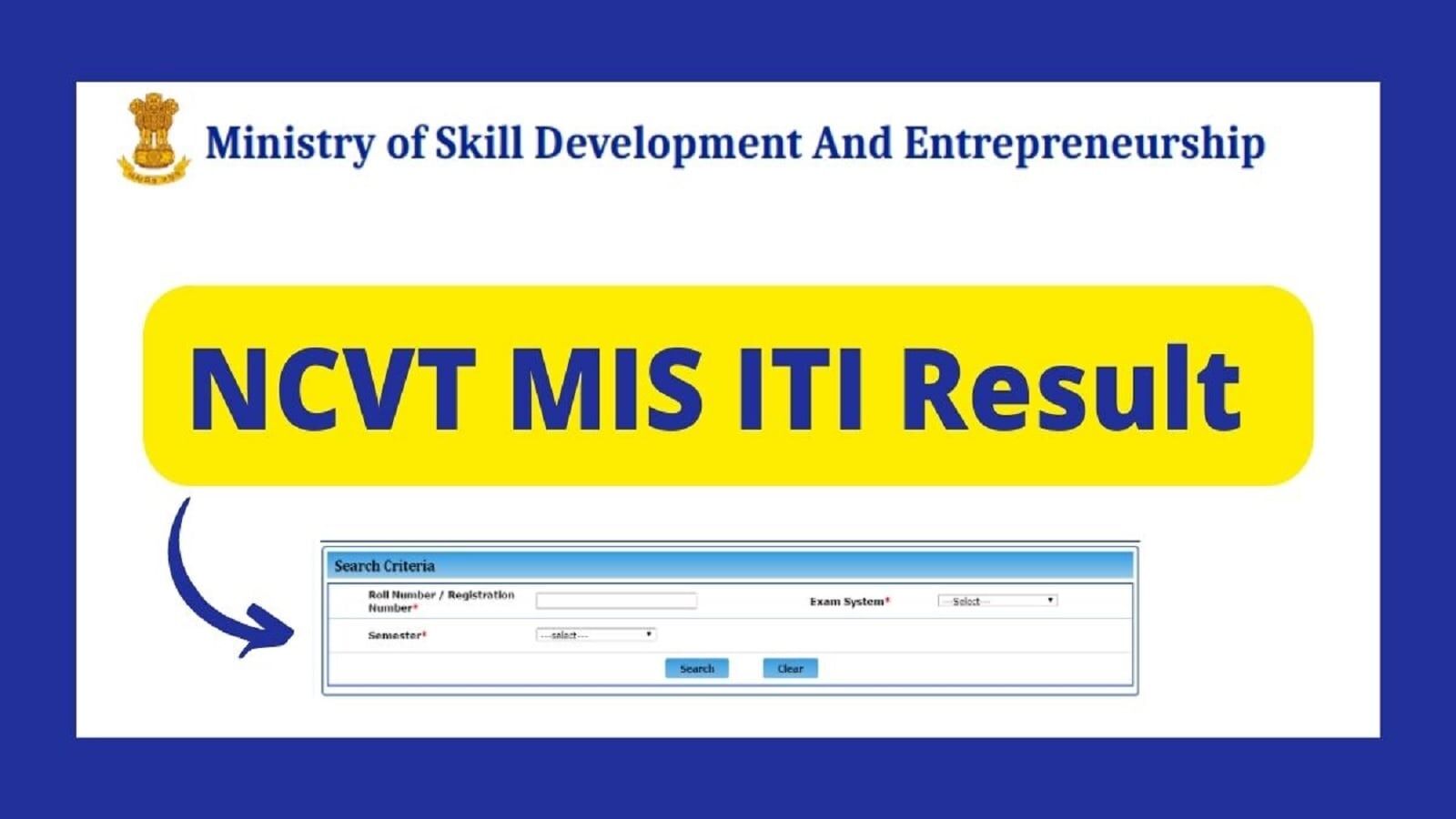 NCVT ITI Result 2023 जारी, DIRECT LINK से करें CHECK | NCVT ITI Result 2023 Released, CHECK FROM ...