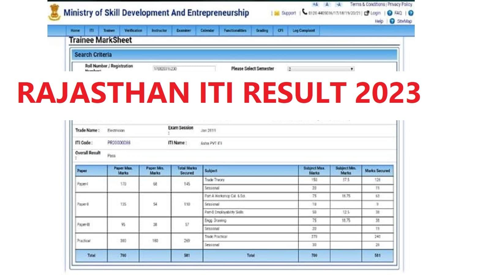 Rajasthan ITI Result 2023 जारी, ऐसे करें चेक | Rajasthan ITI Result 2023 1st Year, 2nd Year ...