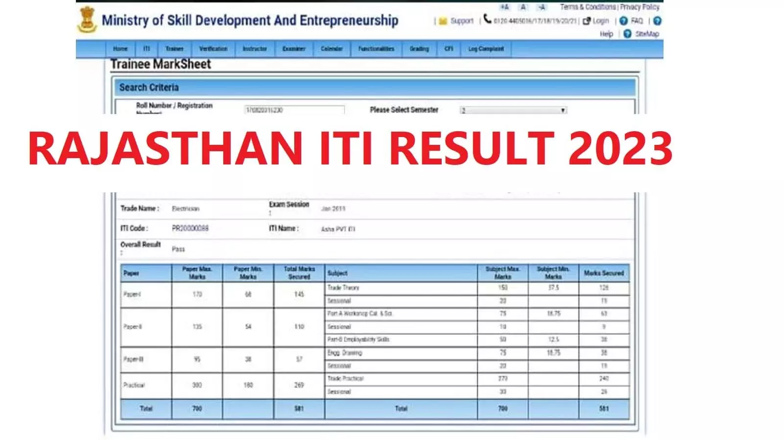 Rajasthan ITI Result 2023 जारी, ऐसे करें चेक | Rajasthan ITI Result 2023 1st Year, 2nd Year ...