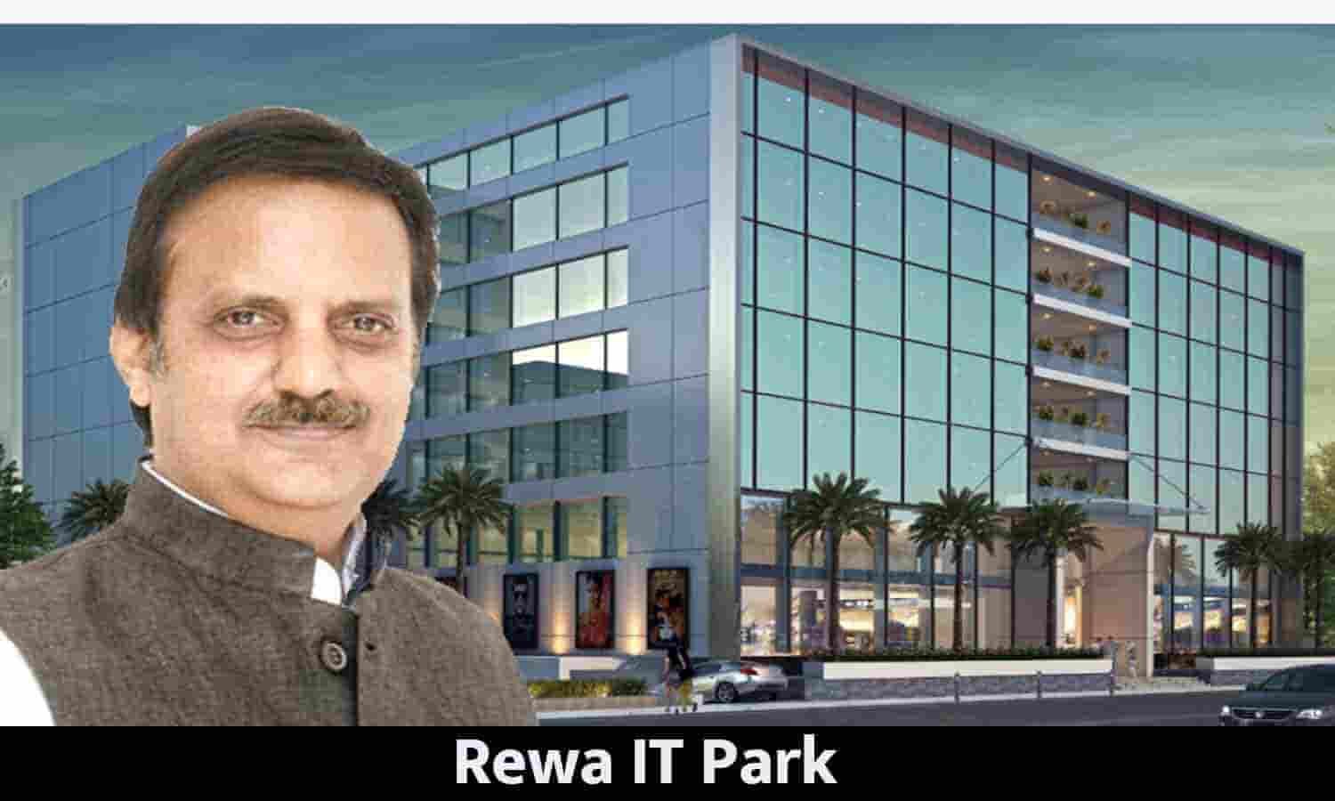 Rewa में ₹30 करोड़ की लागत से बन रहे 6 मंजिला IT Park को लेकर BIG ...