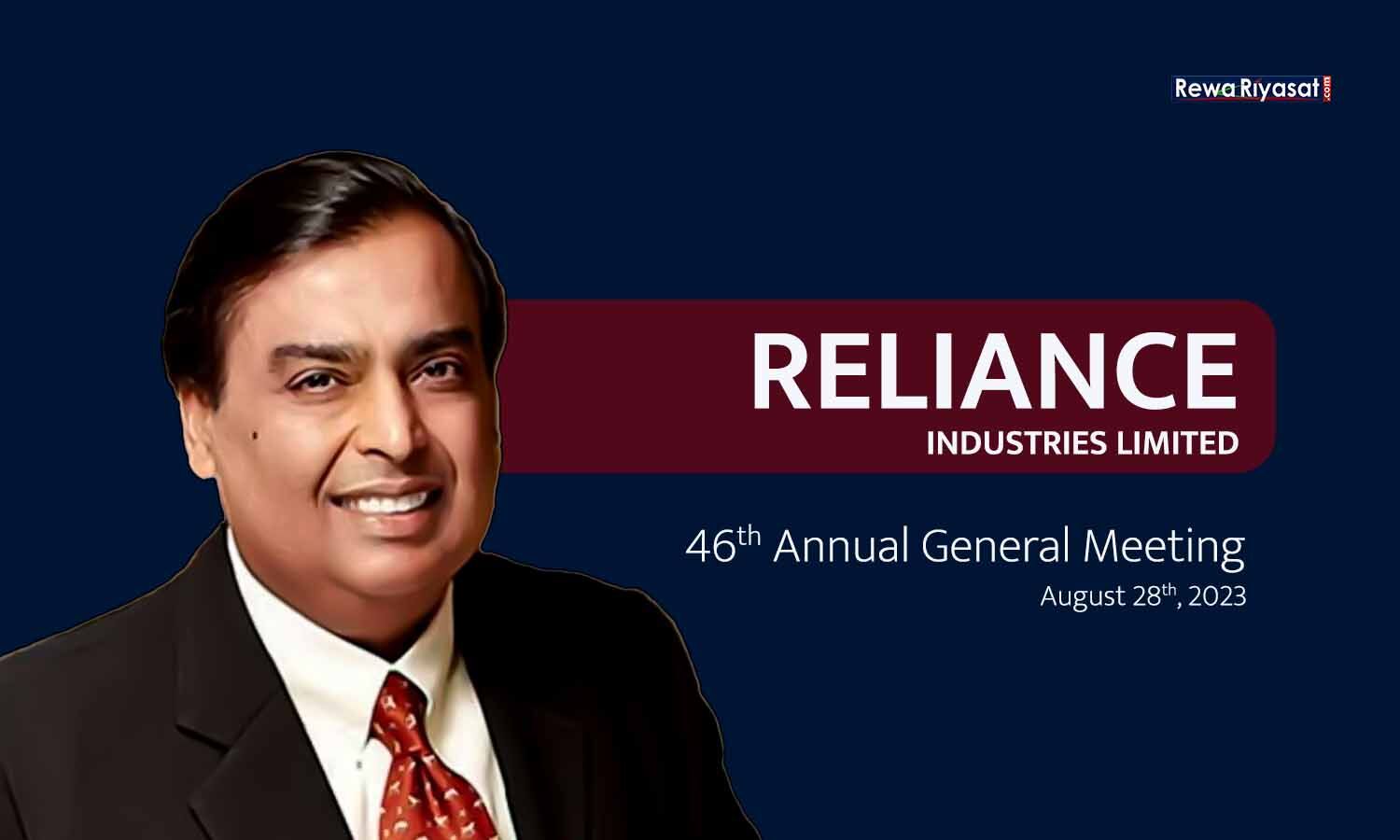 Reliance AGM 2023: गणेश चतुर्थी को लॉन्च होगा बिना तार वाला 5G ब्रॉडबैंड 'Jio Air Fiber', बोर्ड ...