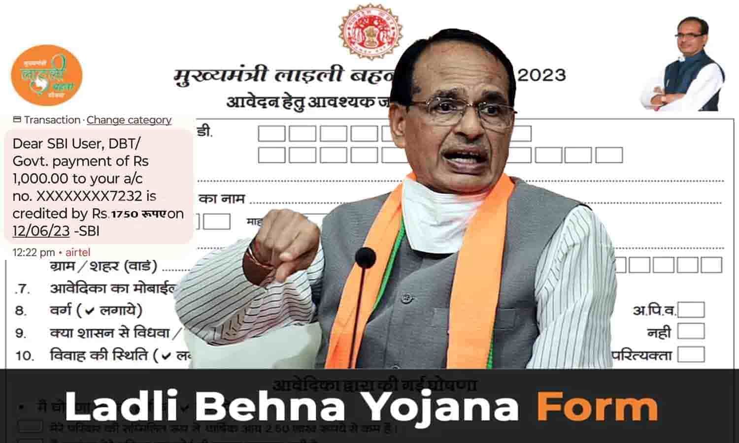 Ladli Bahna Yojana 3.0 Round New Registration: सितम्बर से भरेगा लाडली ...