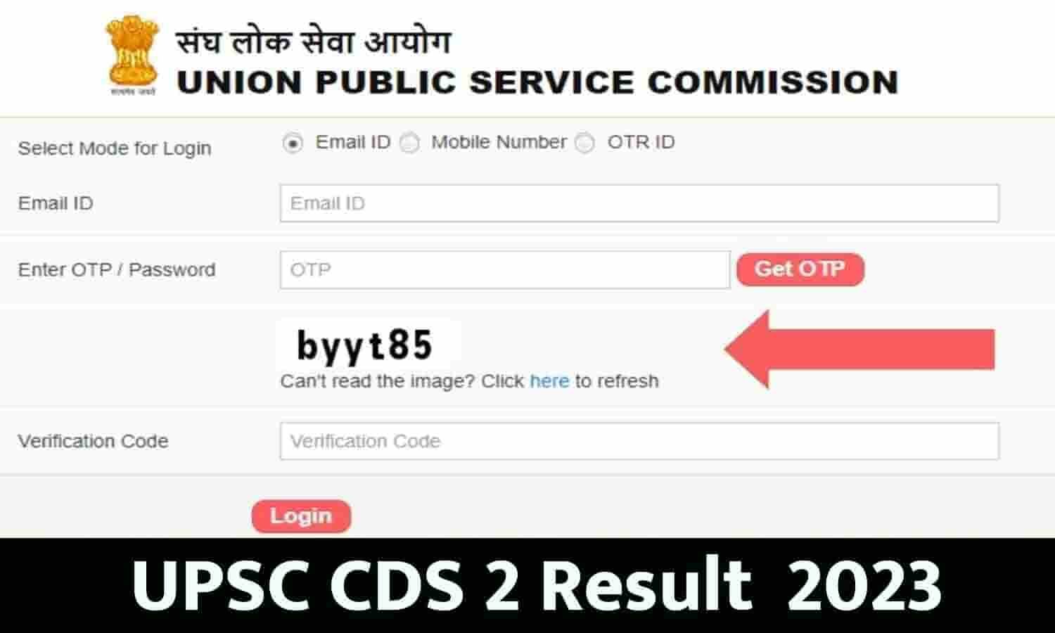 UPSC CDS 2 Result 2023 आधिकारिक वेबसाइट upsc.gov.in पर Direct Link से चेक करे | Check UPSC CDS 2 ...