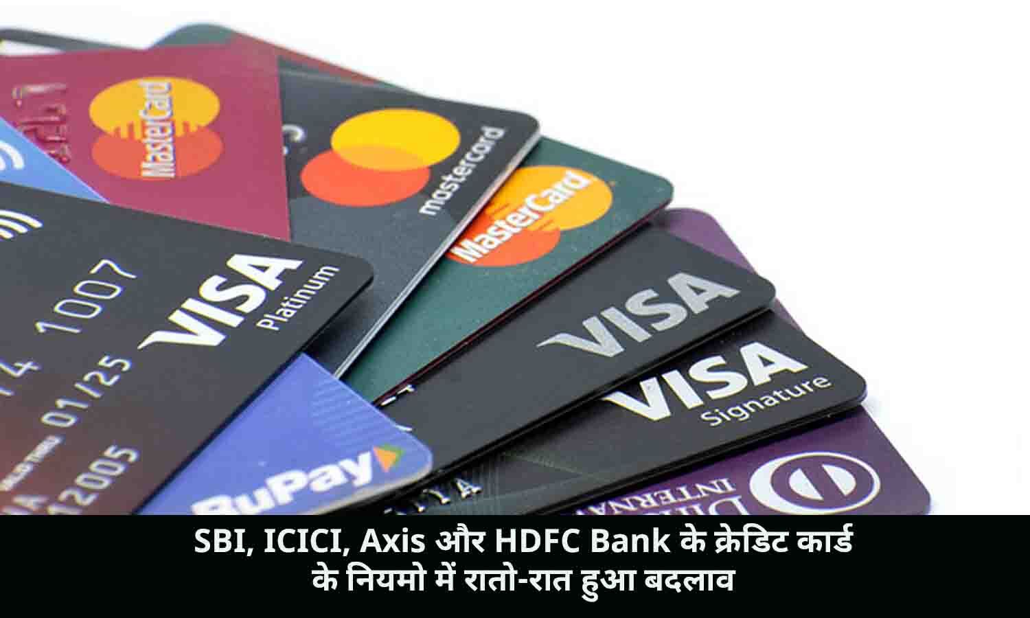 Credit Card Rule Change 2024: SBI, ICICI, Axis और HDFC Bank के क्रेडिट ...