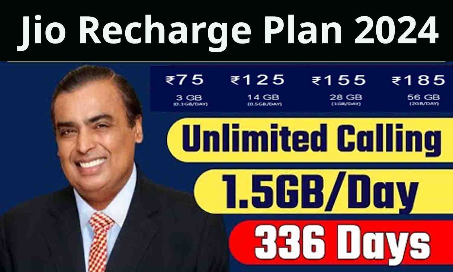 Happy New Year Jio Recharge Plan 2024: मुकेश अम्बानी ने लांच किया 75 ...