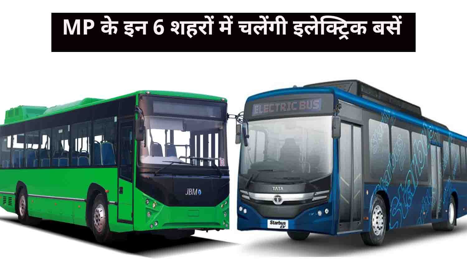 MP के इन 6 शहरों में चलेंगी इलेक्ट्रिक बसें, सीएम मोहन यादव ने दी हरी ...