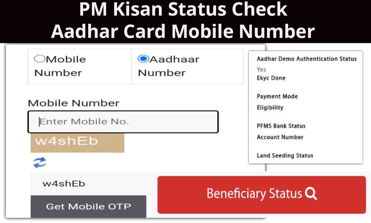 PM Kisan Status Check Aadhar Card Mobile Number: पीएम किसान स्थिति की ...
