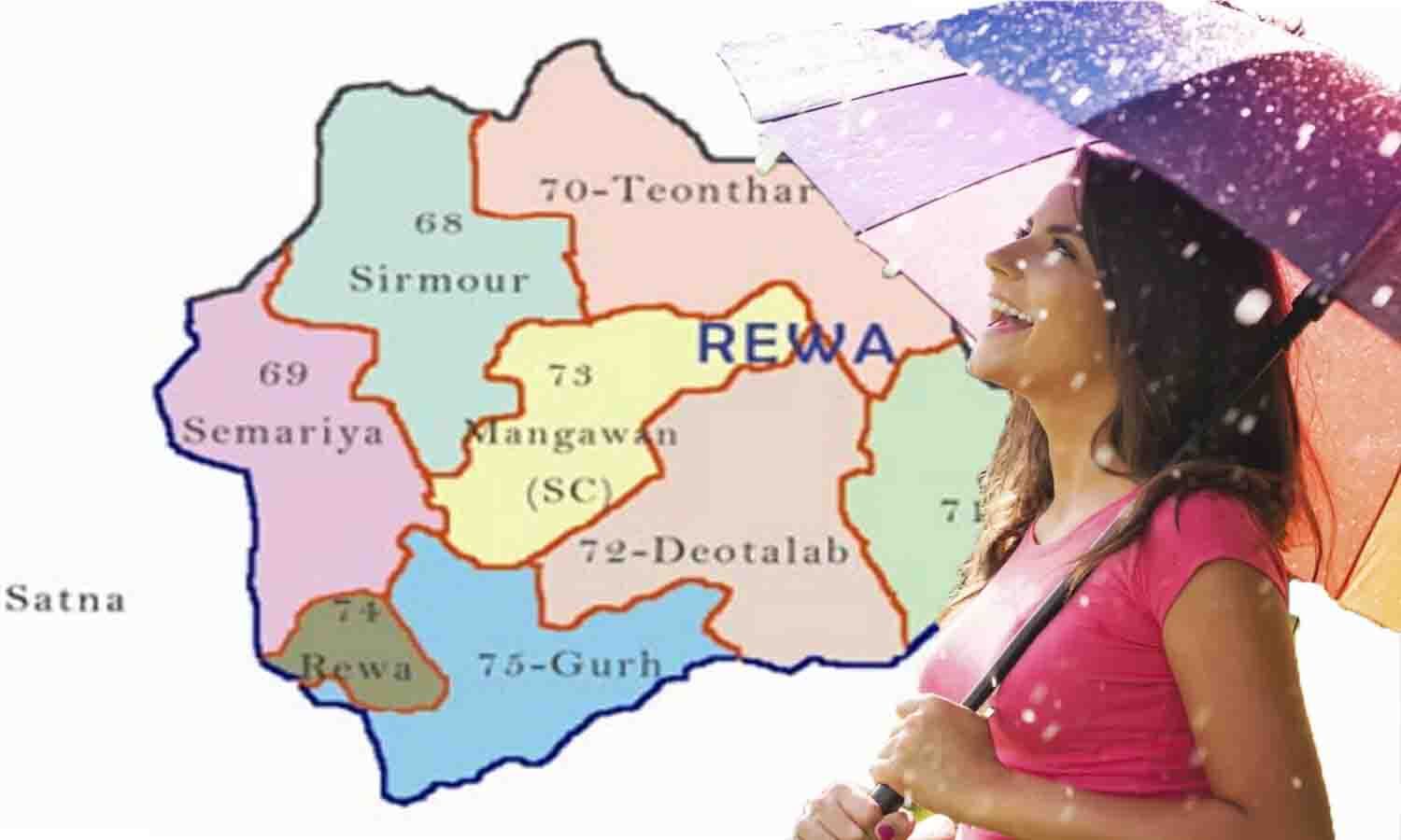 रीवा में अगले 24 घंटे में बारिश और आंधी को लेकर BIG UPDATE | BIG UPDATE regarding rain and storm ...