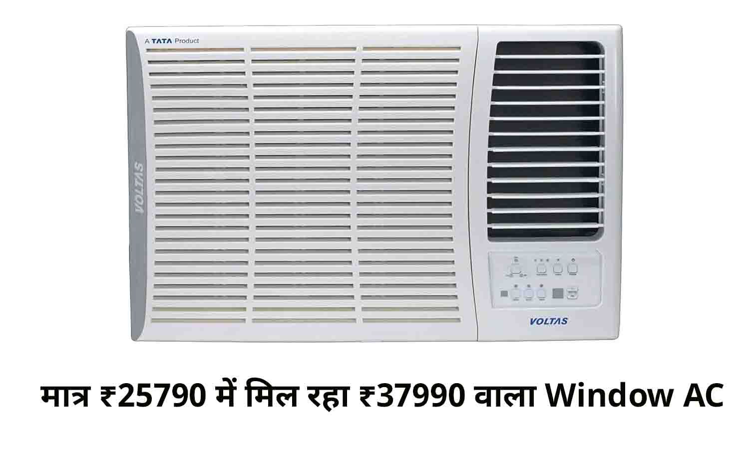 मात्र ₹25790 में मिल रहा ₹37990 वाला Window AC | Window AC worth ...