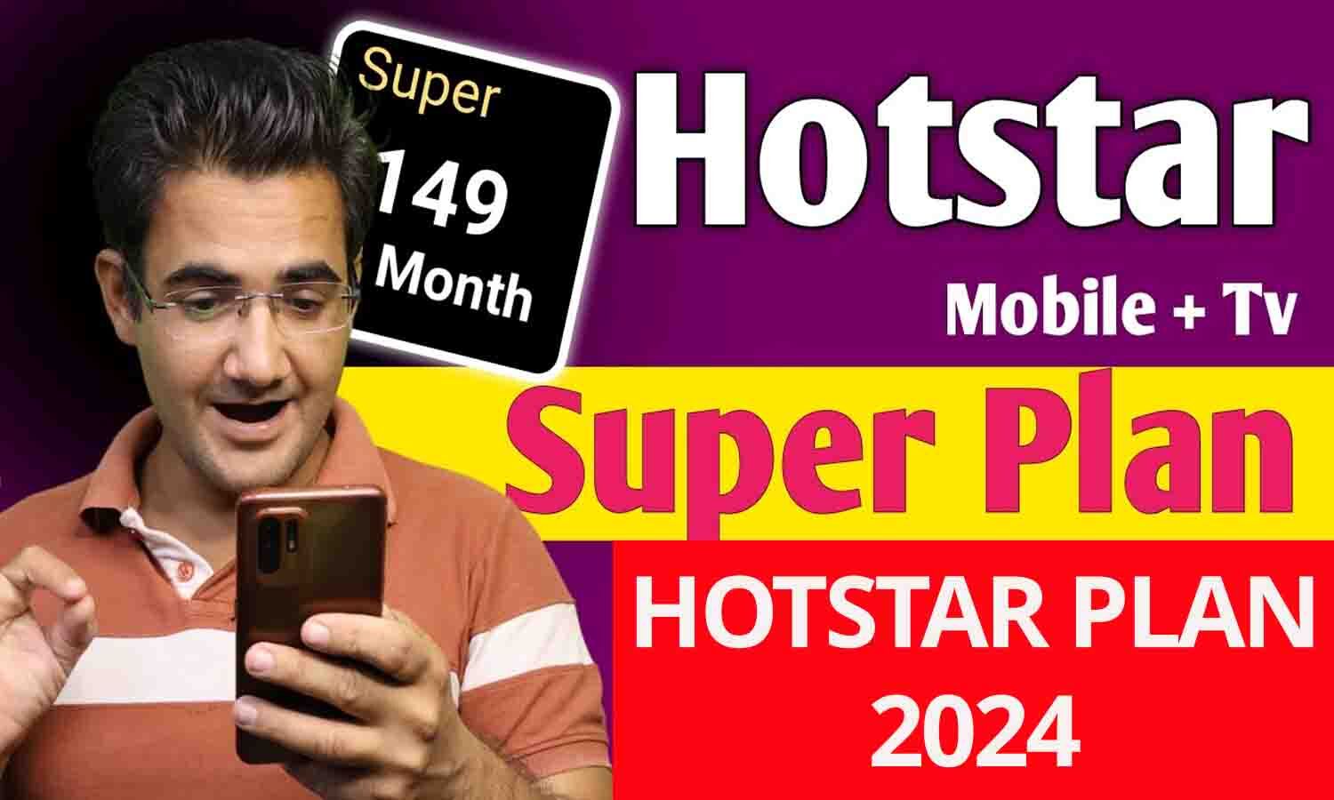 Hotstar Recharge Plan: बड़ा ऐलान! सभी ग्राहकों को फ्री में मिलेगा Disney+ Hotstar का मजा, जाने ...